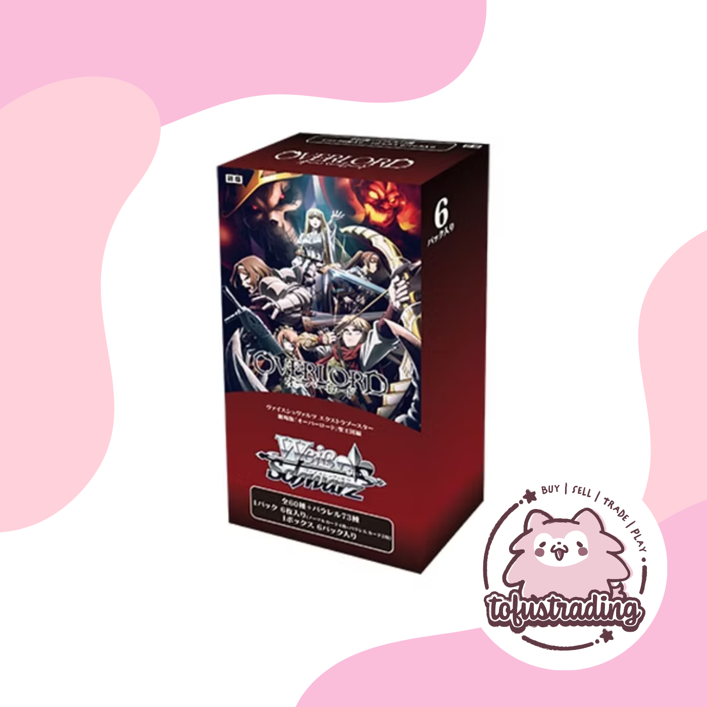 Weiss Schwarz: Extra Booster Overlord The Sacred Holy Kingdom [JP ...